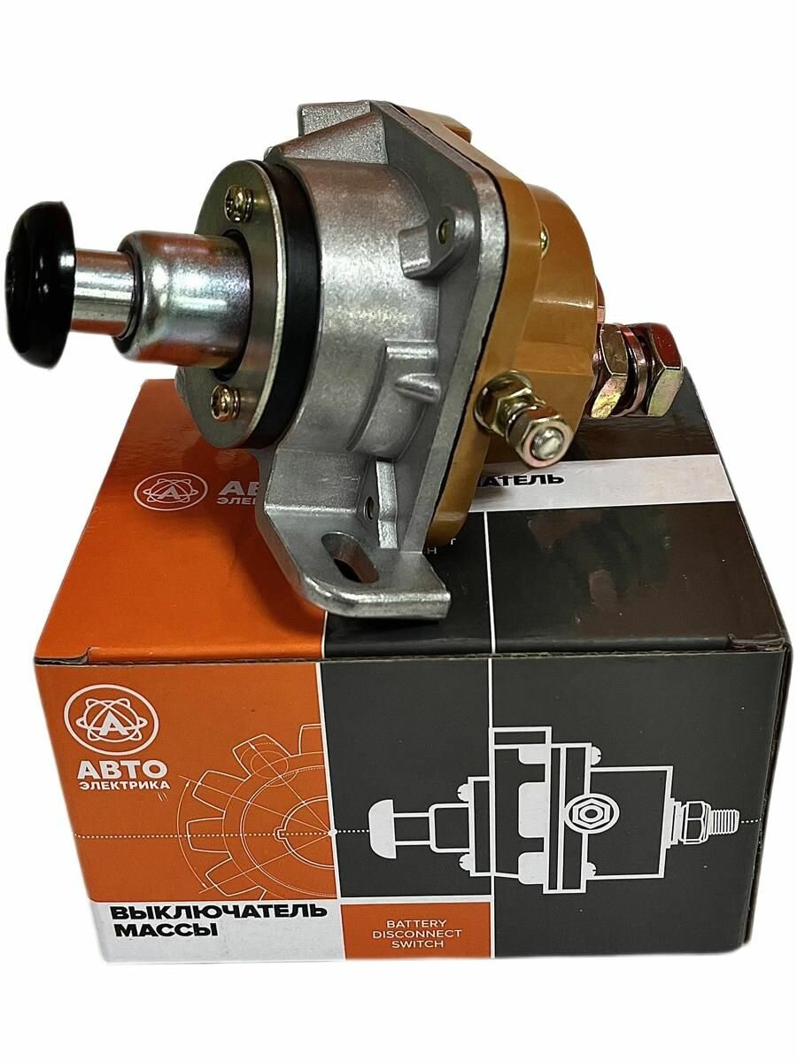Выключатель массы 1212.3737-05 3-х контактный ручной 12/24В МТЗ АвтоЭлектрика
