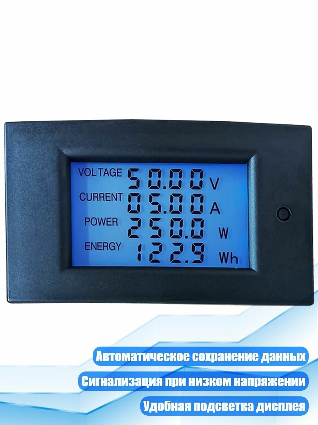 Цифровой измеритель тока и напряжения для солнечных панелей