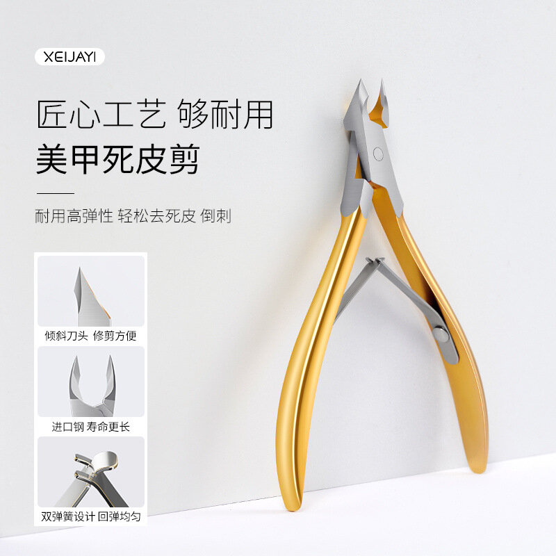 Кусачки для кутикулы Xiaoying с небольшим углом наклона - острые, прочные, высококачественные кусачки для маникюра.