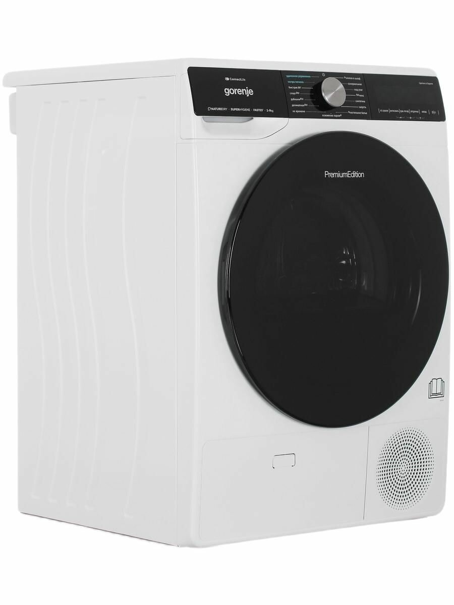 Сушильная машина Gorenje DNS92SWIFI/C