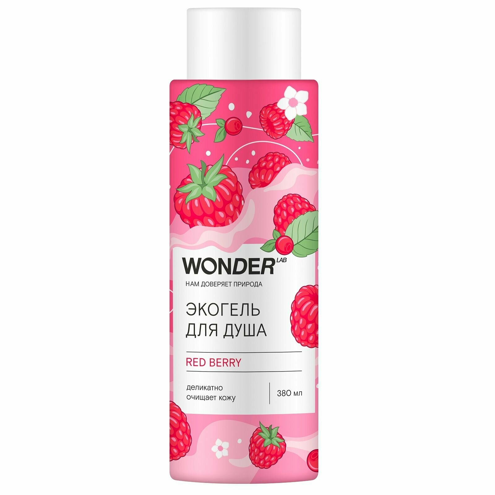 Экогель Wonder Lab для душа red berry 0,38 л