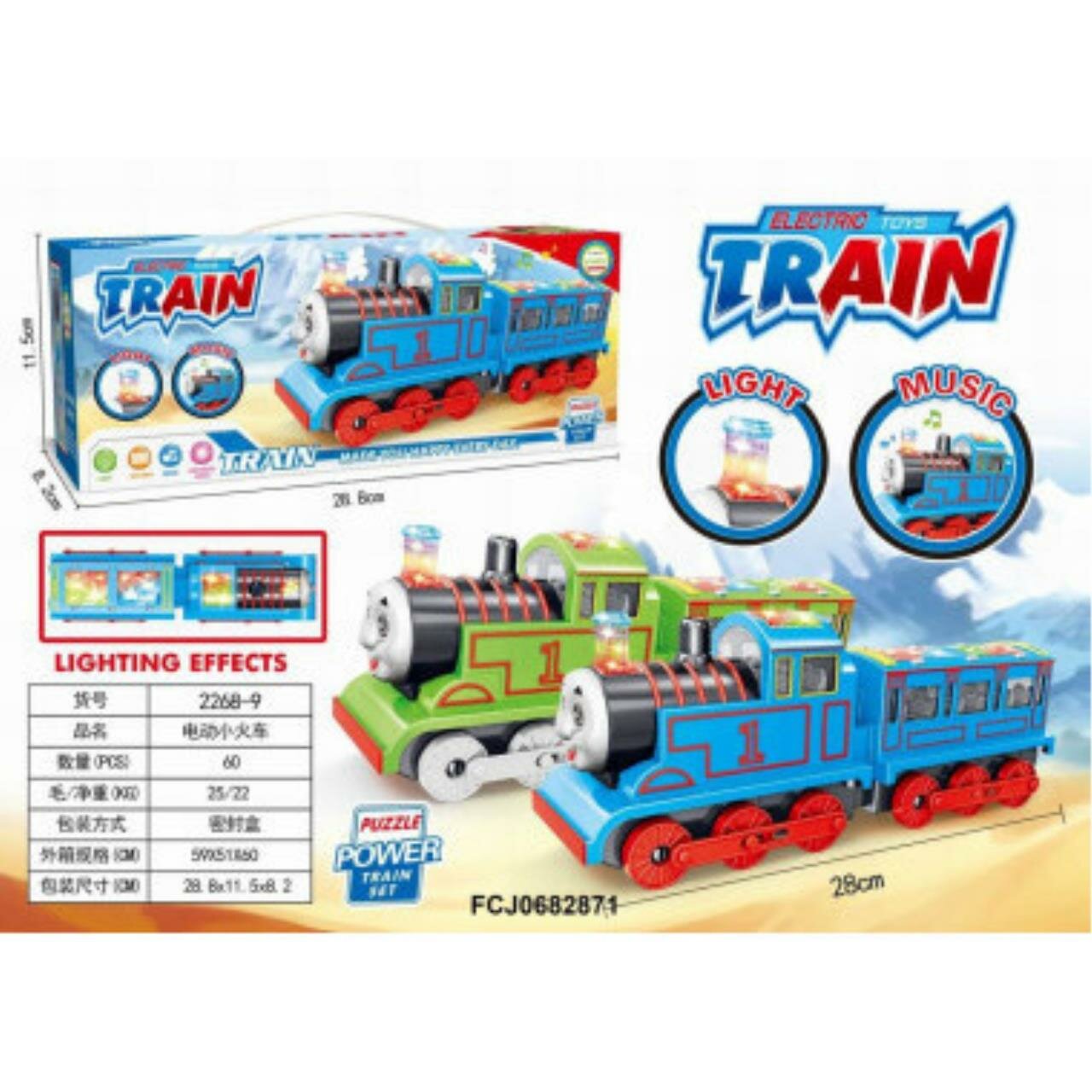 Музыкальный паровоз Томас 2 цвета 1 шт