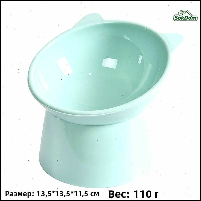 Эксклюзивная антиопрокидывающаяся миска для кошек 13x13x11 см с защитой шеи и высокой чашей