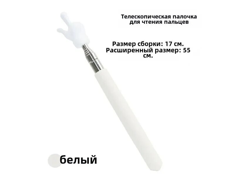 Выдвижная дубинка из нержавеющей стали