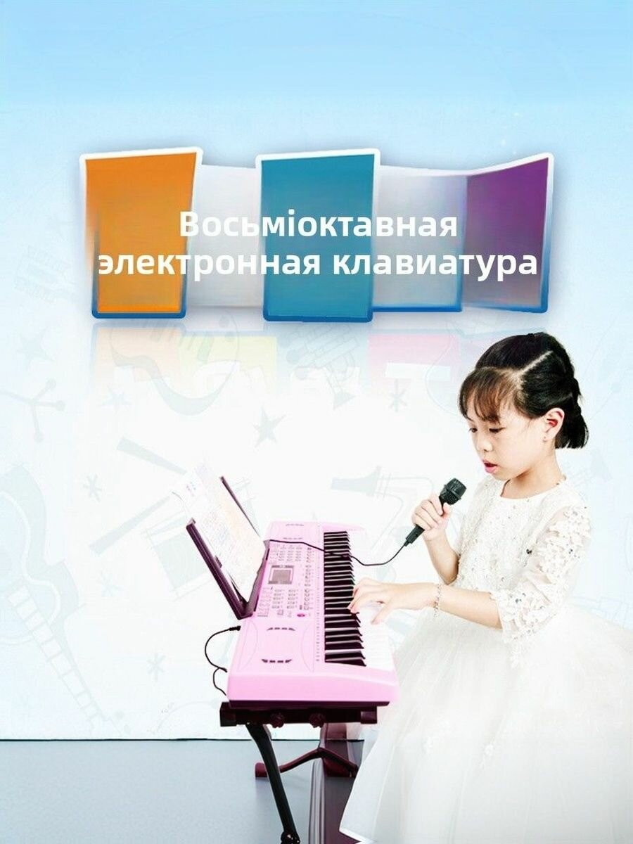 Цифровое фортепиано,61-клавишное многофункциональное пианино, встроенных динамика, черный