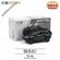 Игрушечная модель автомобиля XCARTOYS TANK 400 Hi4-T T2-46, масштаб 1/64, черная