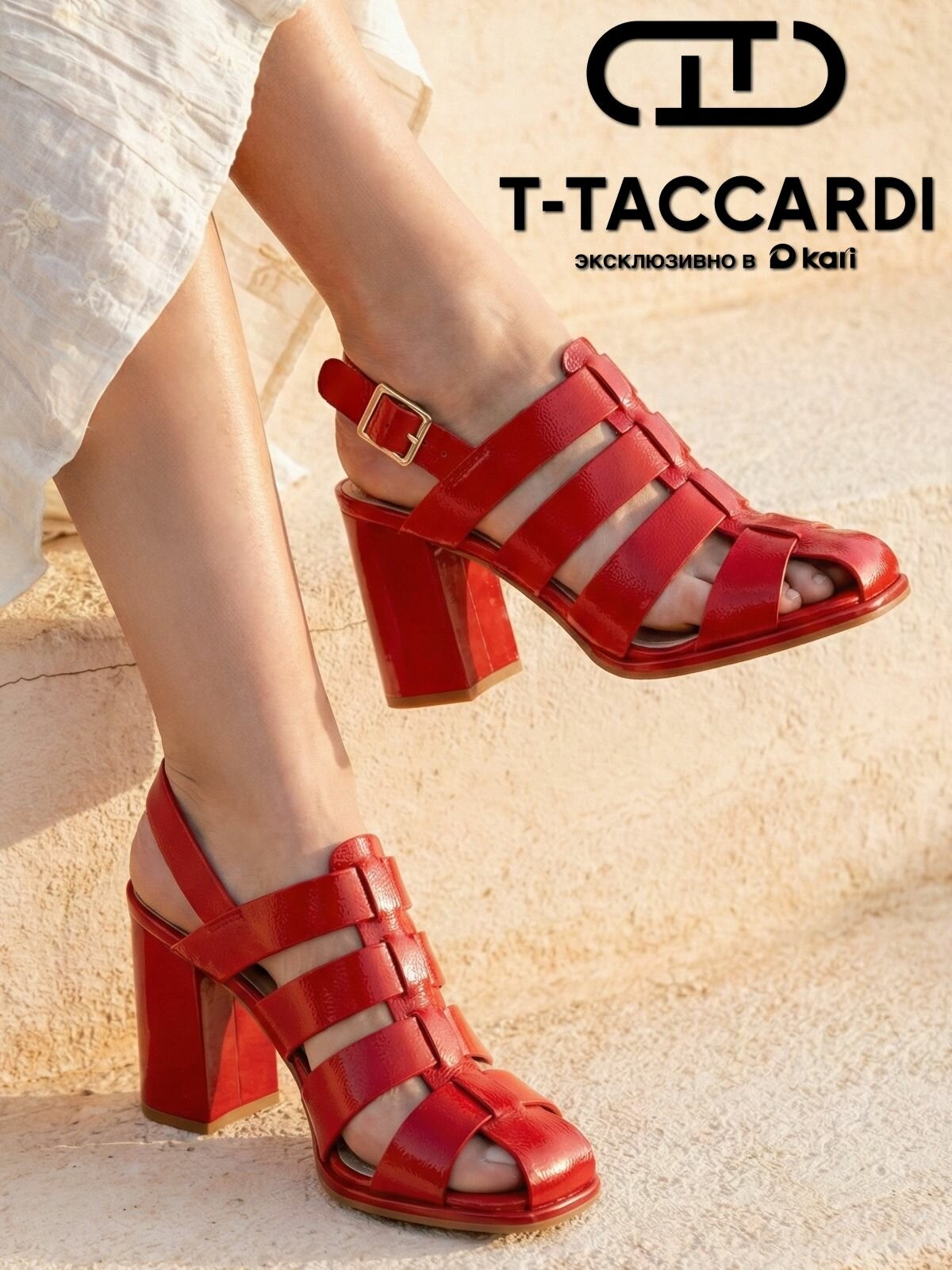 Туфли Весна-лето 2026 