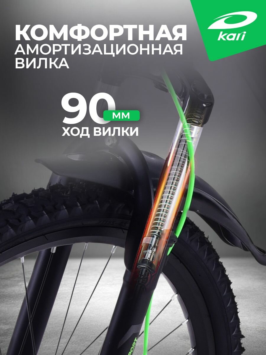 Велосипед подростковый kari 24 дюйма, 7 скоростной, зелёный, цвет серый, зелёный