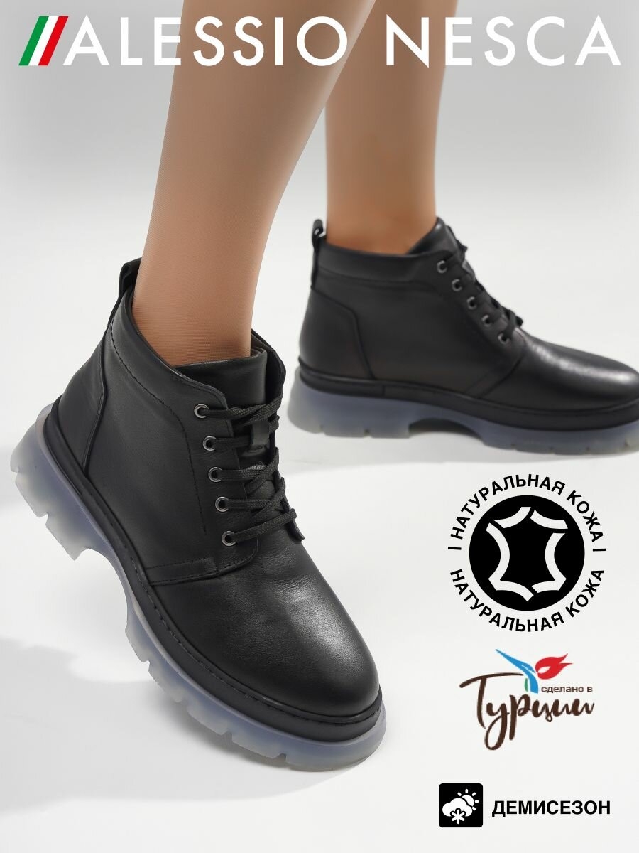 Ботинки Зима 2026