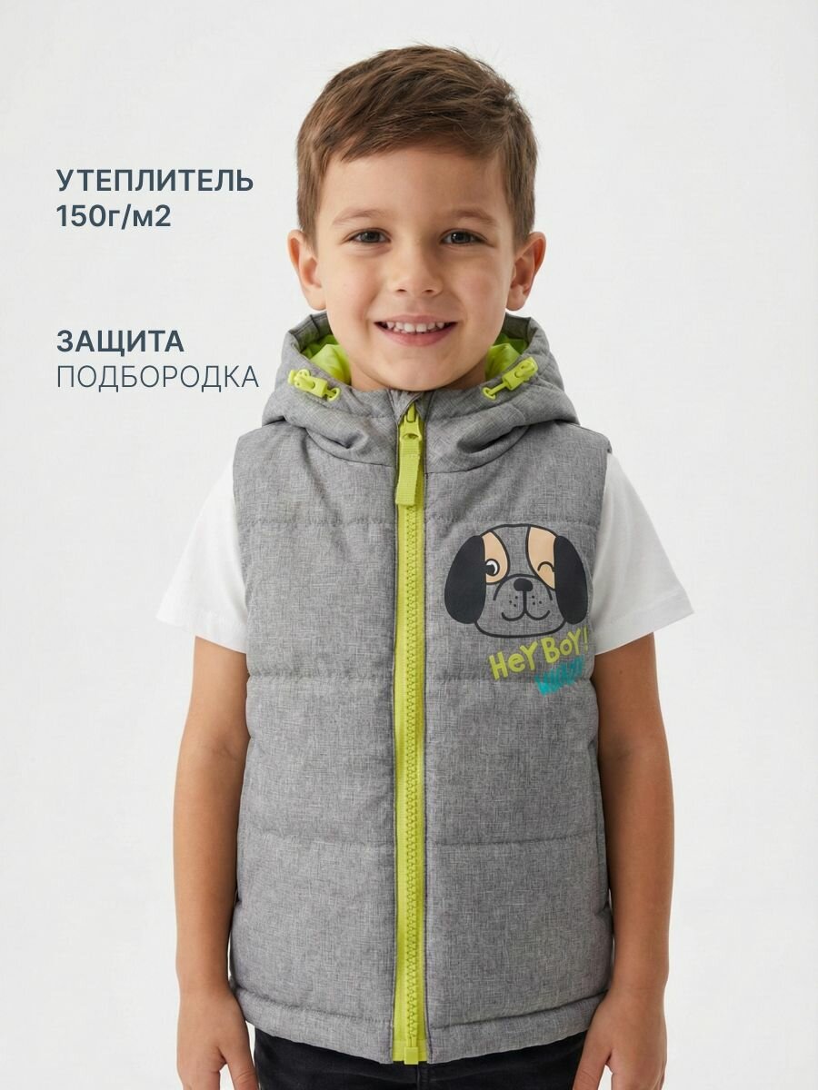 Жилет утеплённый