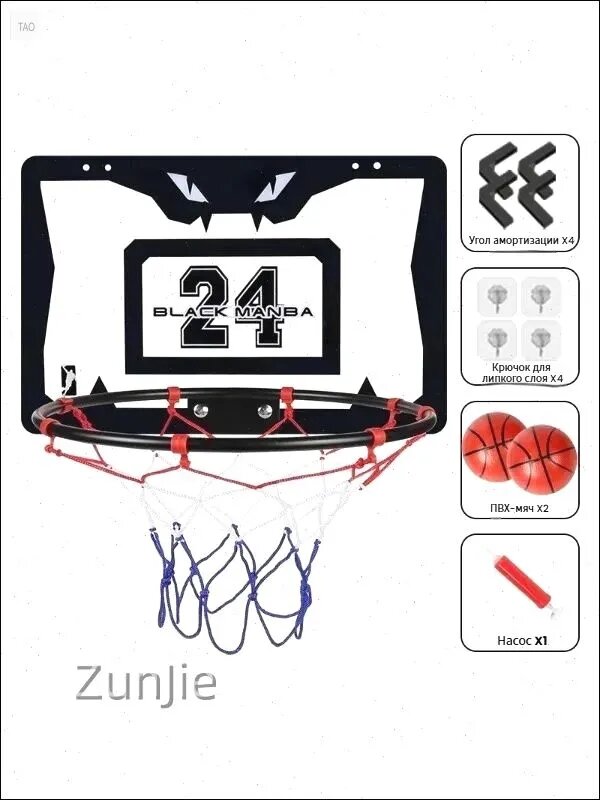 Баскетбольное кольцо с сеткой и аксессуарами для улицы и дома, комплект для игры в баскетбол