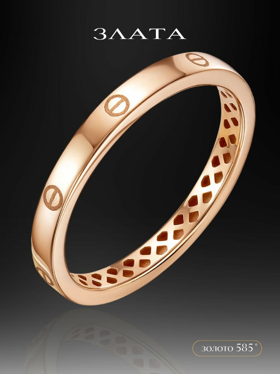 Кольцо тонкое, красное золото, 585 проба