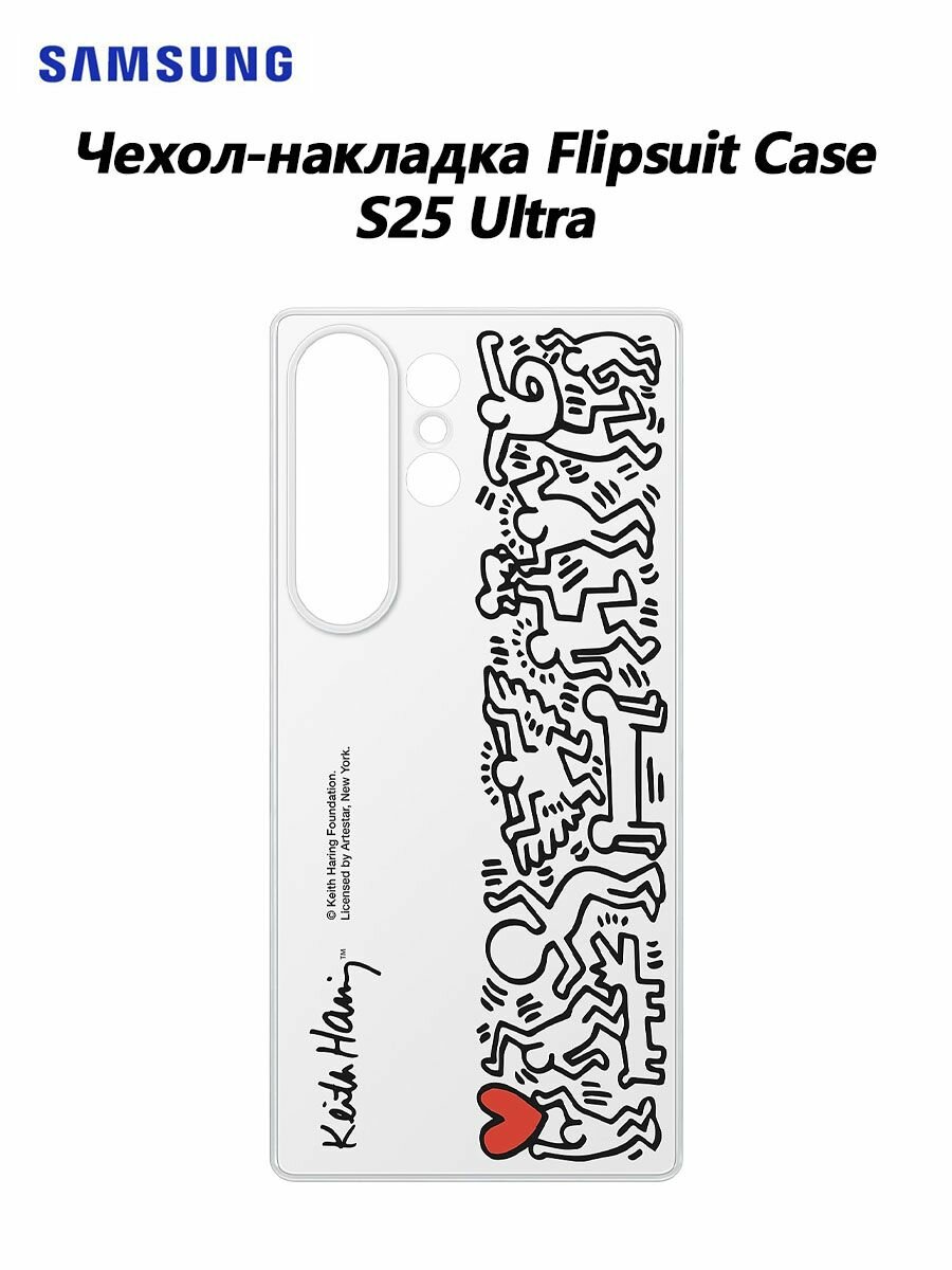 Чехол-накладка Flipsuit Case Samsung Galaxy S25 Ultra
