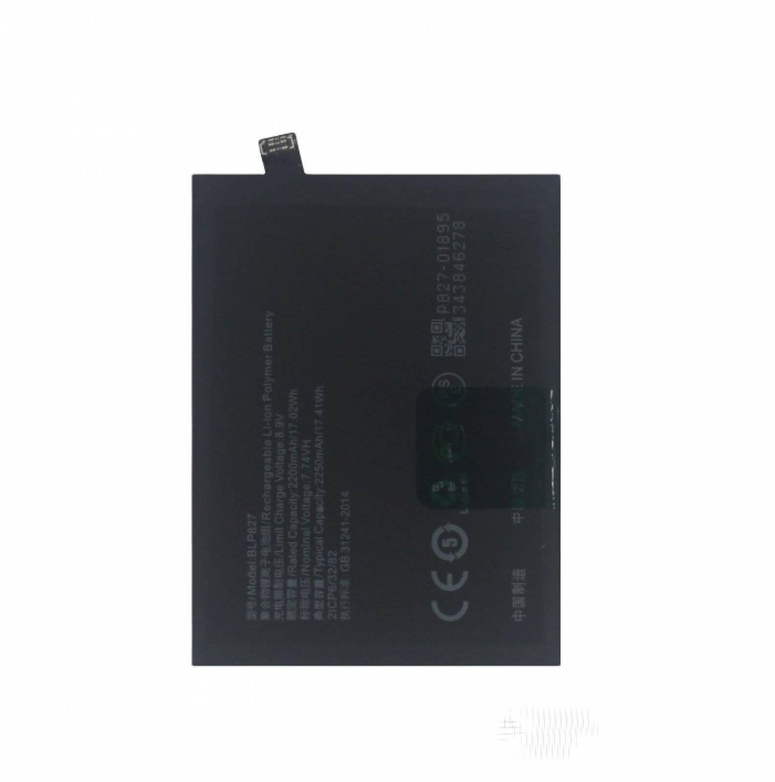 Аккумуляторная батарея MyPads BLP827 4450mAh для OnePlus 9 Pro литий-ионная черная