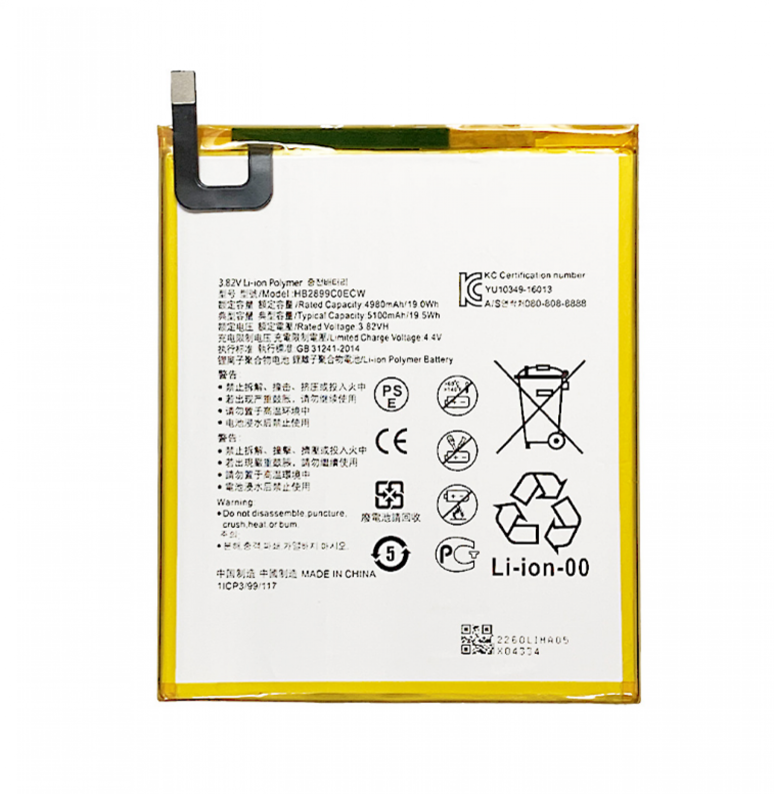 Аккумуляторная батарея MyPads HB2899C0ECW 5100mAh для Huawei MediaPad M5 8.4 (SHT-AL09) с инструментами