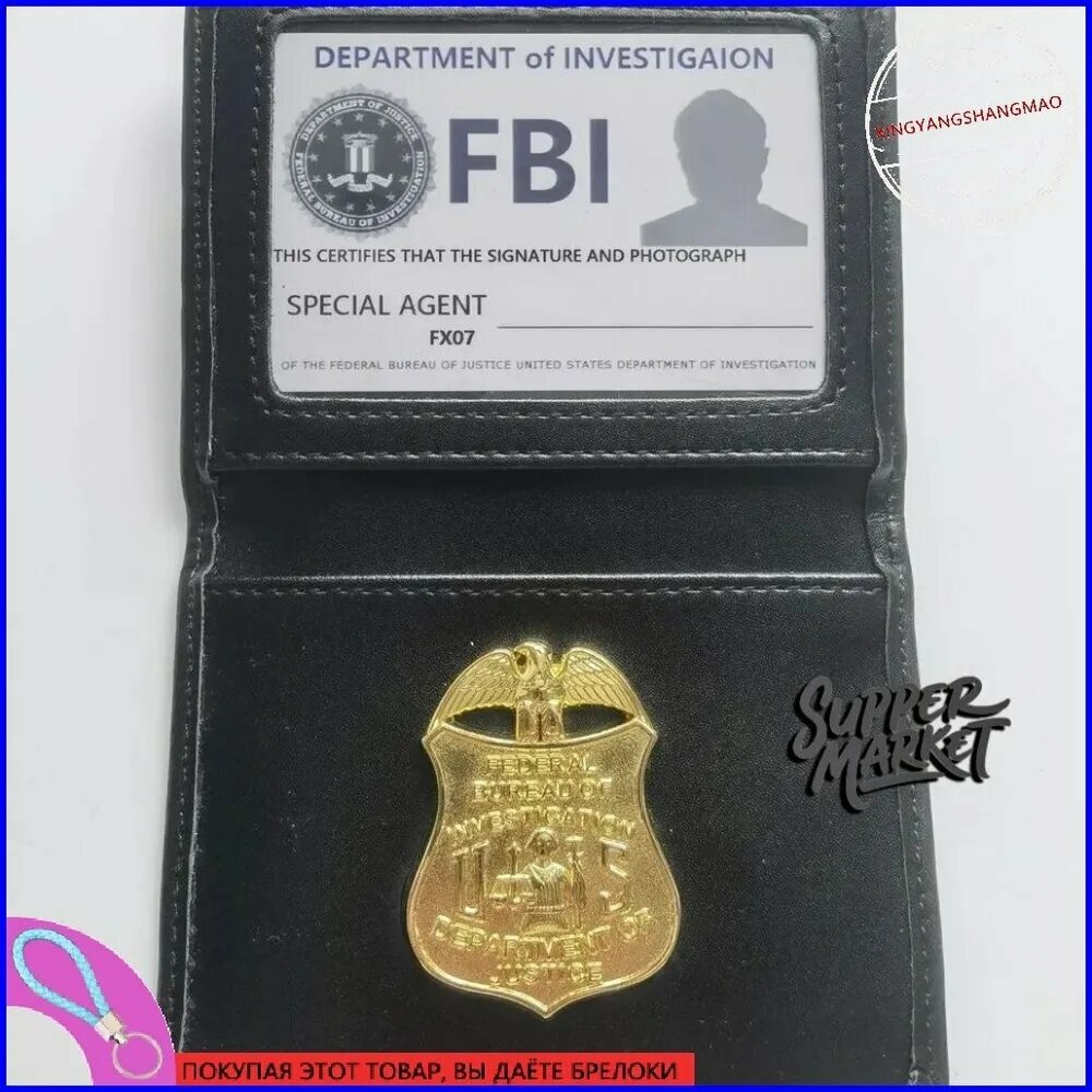 Стильный бестселлер, значок металлический FBI