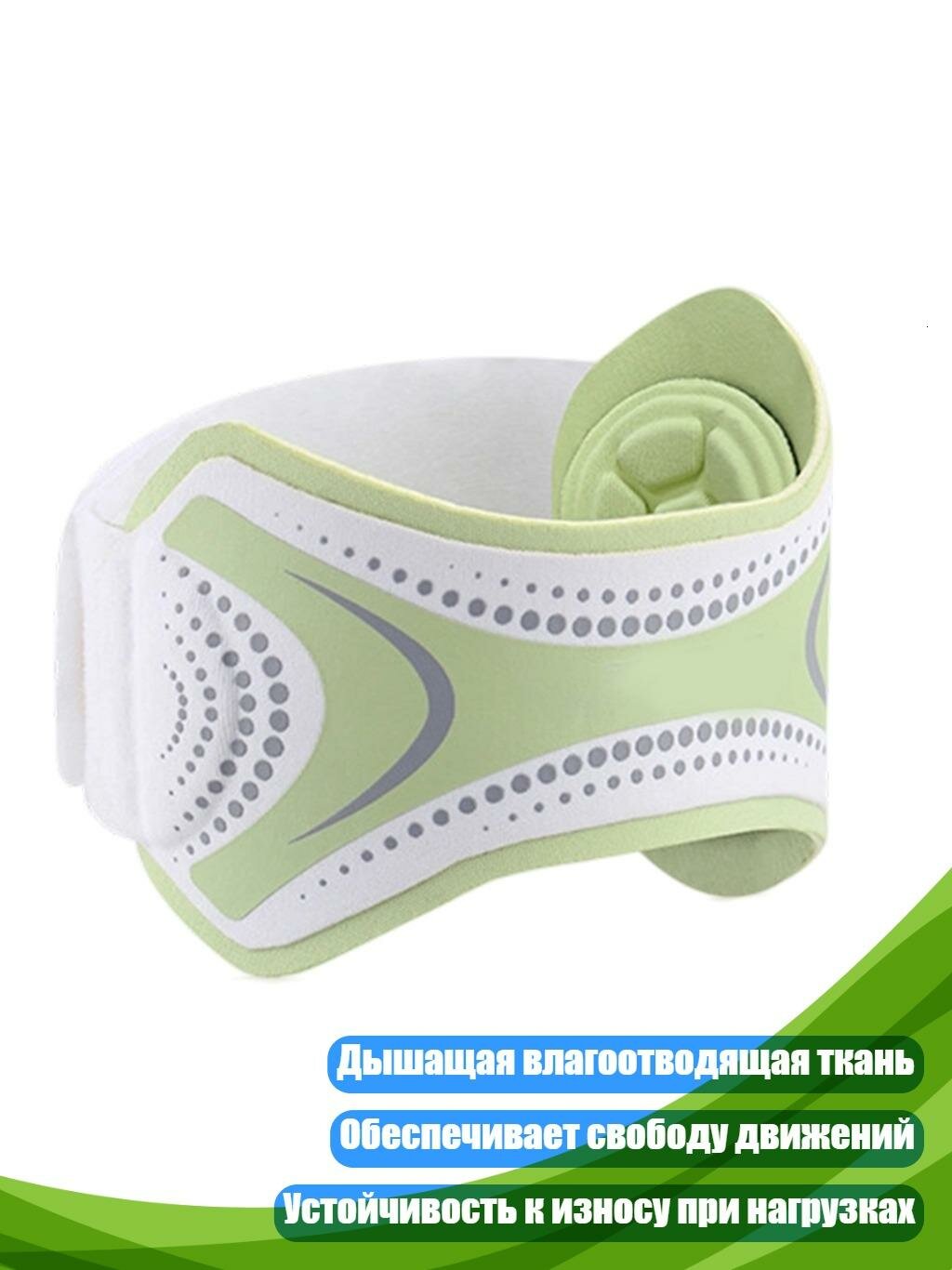 Эластичный бандаж для локтя при эпикондилите, Флуоресцентный зеленый - Универсальный код