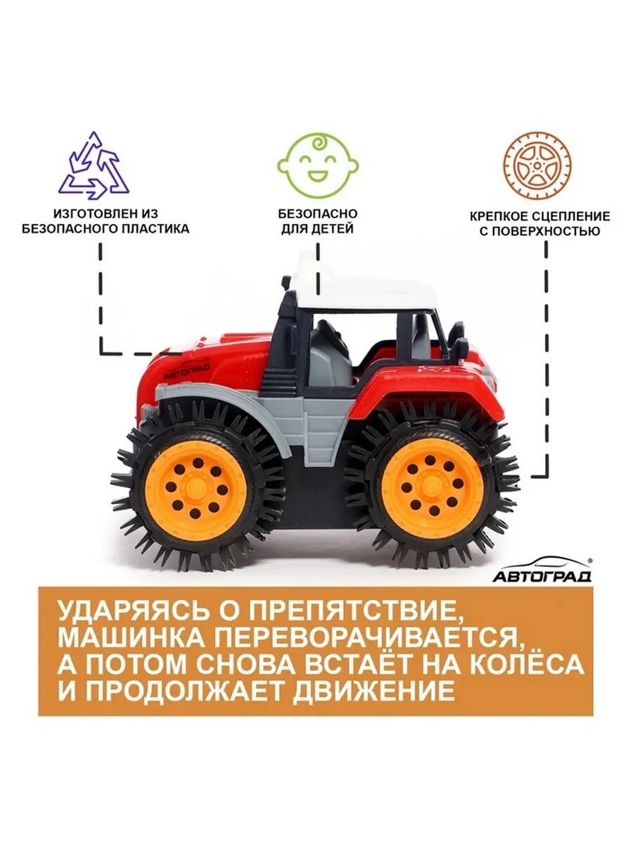 Интерактивный детский трактор для активных игр