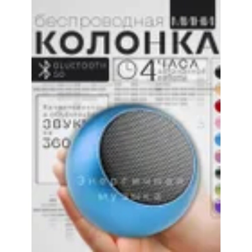 Портативная умная колонка Bluetooth в металлическом корпусе маленькая беспроводная