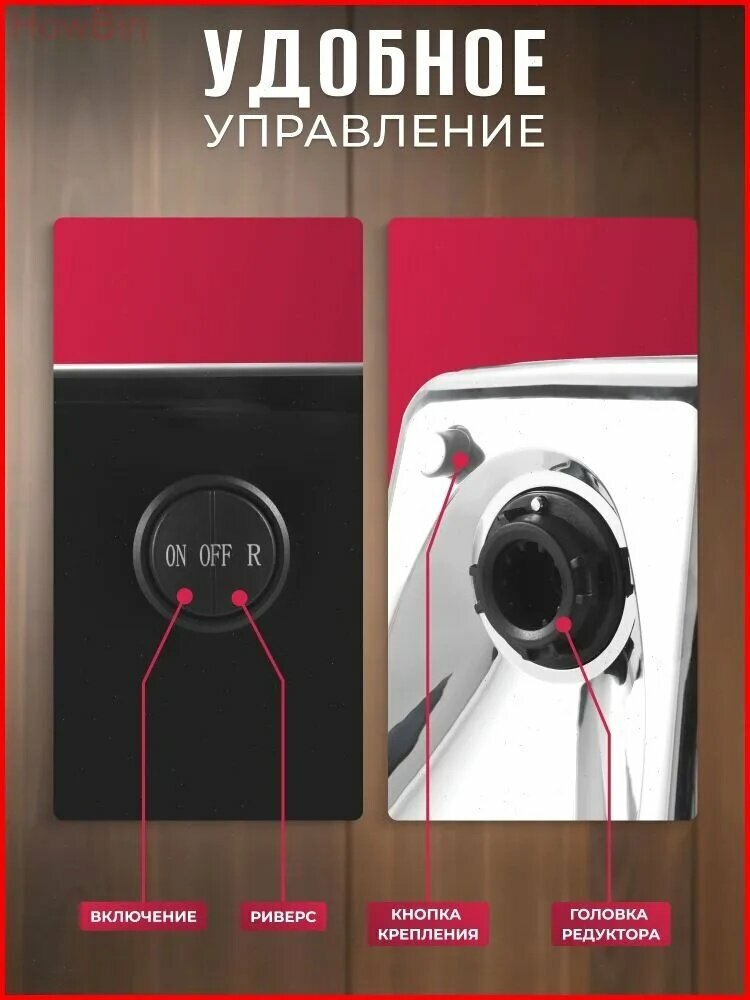 Мясорубка — фото 1