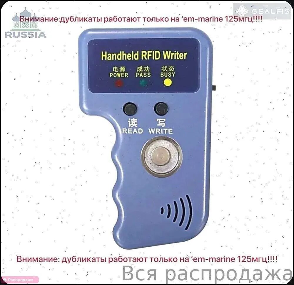 Дубликаты для ключей em-marine, +1 ключа em-marine