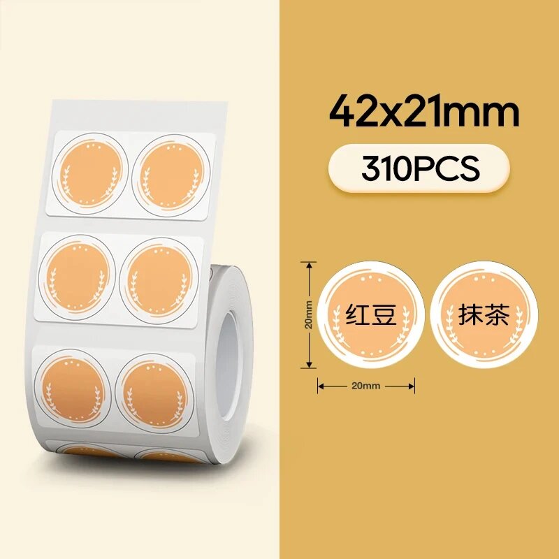 Круглые наклейки 42x21 мм, 310 шт, Цвет: 1Color Round