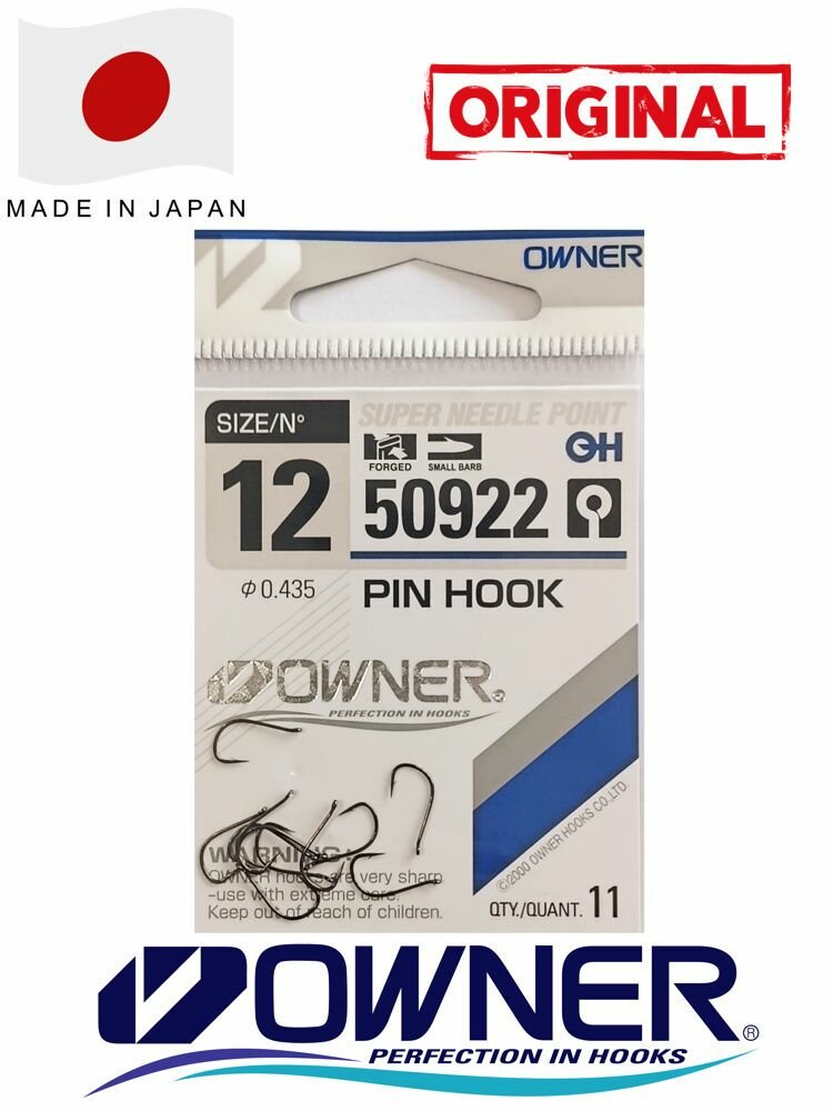Крючки OWNER 50922 №12 PIN HOOK / Крючок, Овнер, одинарные для рыбалки