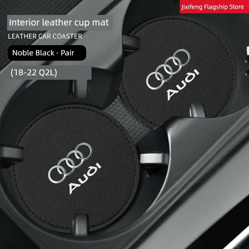 Высококачественный кожаный подстаканник пара для Audi Q2L 2018-2024, цвет Нобл Блэк, премиум аксессуар для салона,