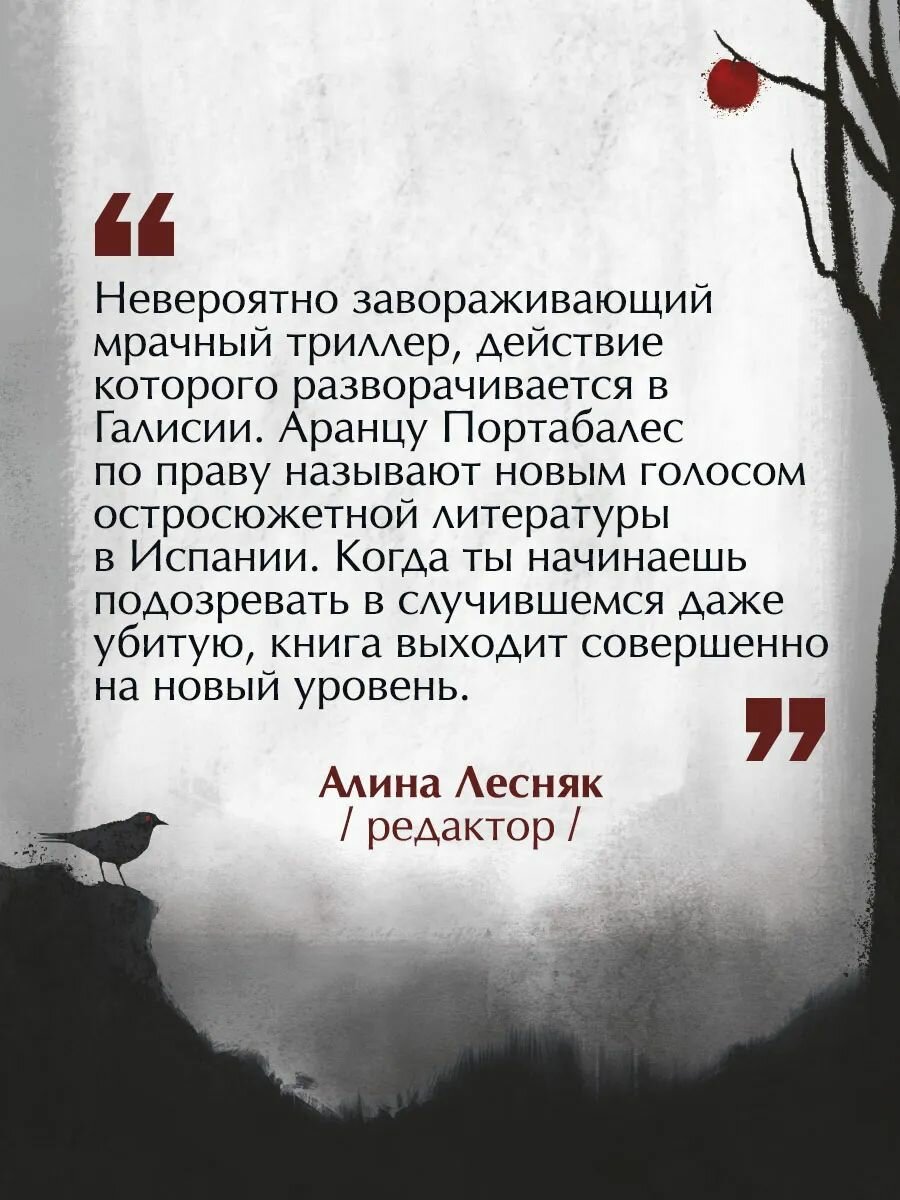 Красота красная — фото 1