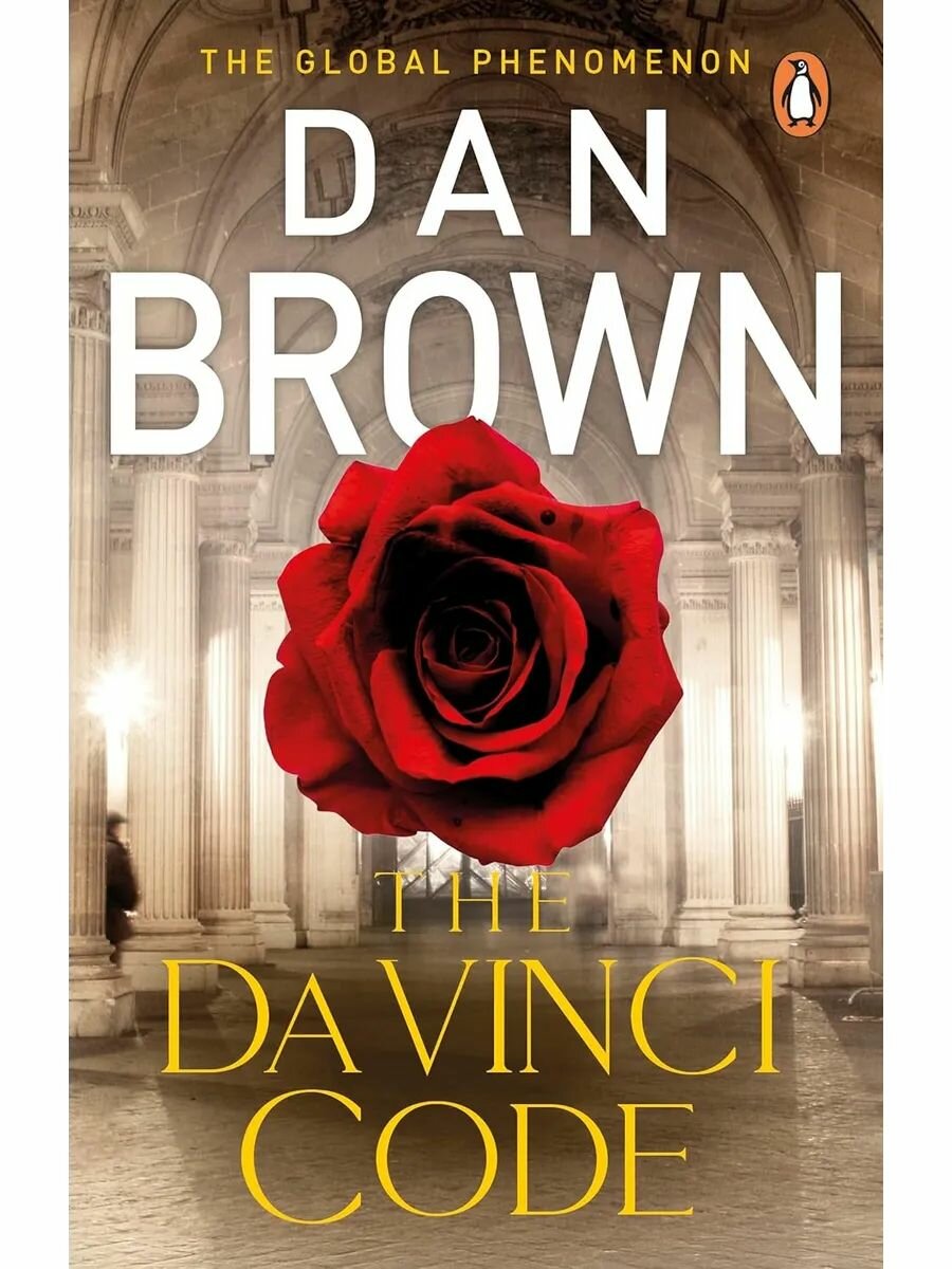 The Da Vinci Code Dan Brown Код да Винчи Дэн Браун