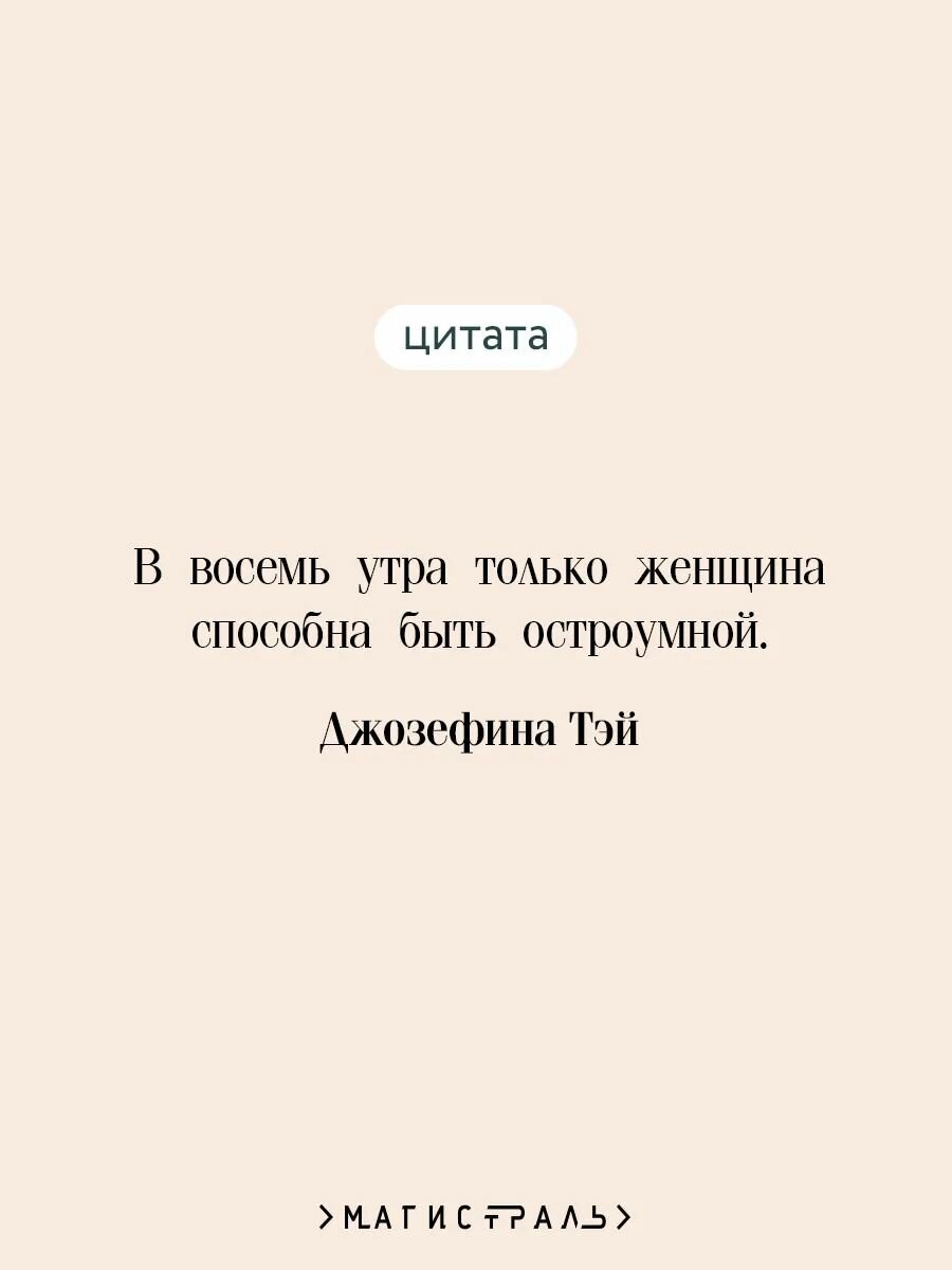 Человек из очереди — фото 1