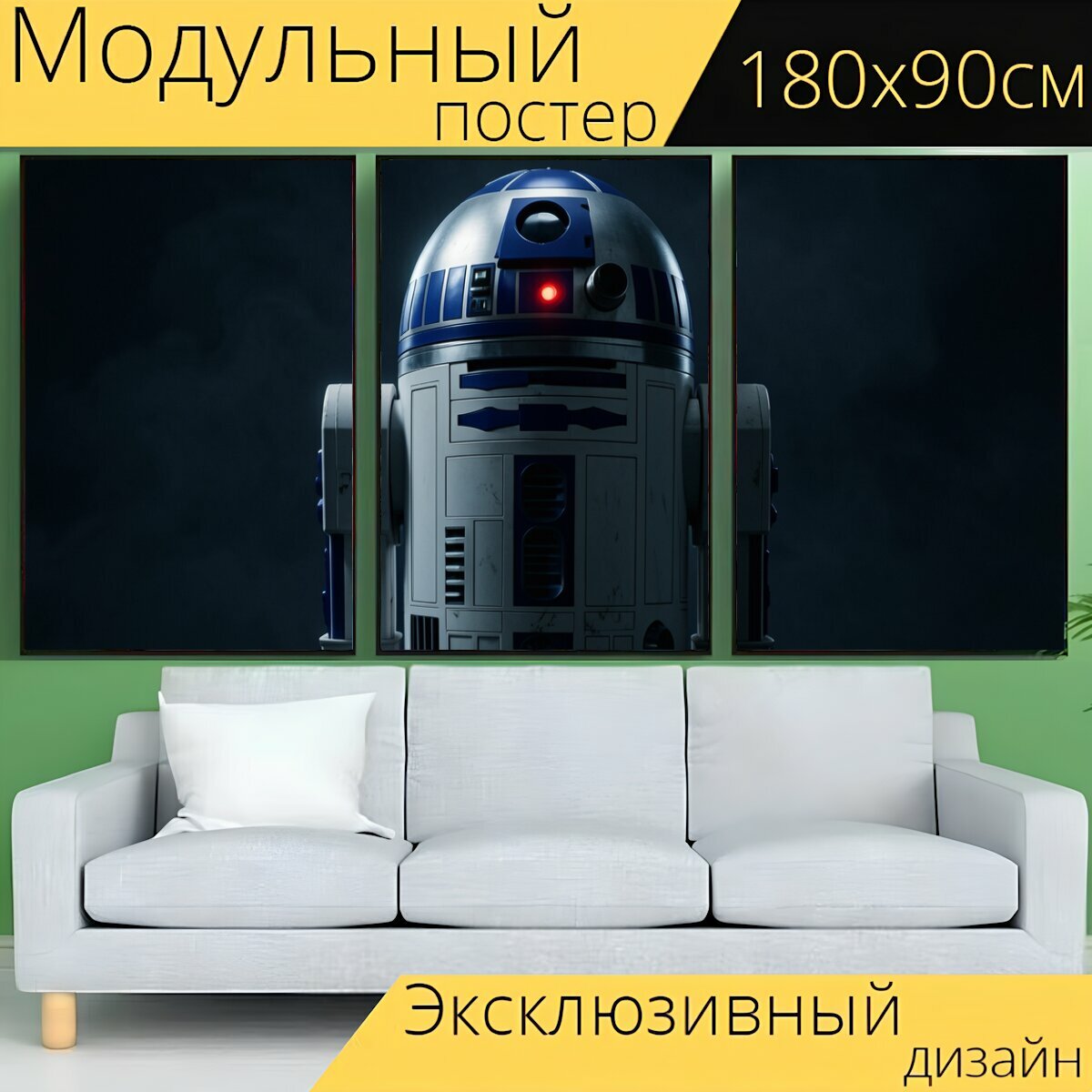 Модульный постер "Футуристический астродроид в темноте. Космический робот с купольной головой в стиле научной фантастики, бело-синяя." 180 x 90 см. для интерьера на стену в тубусе
