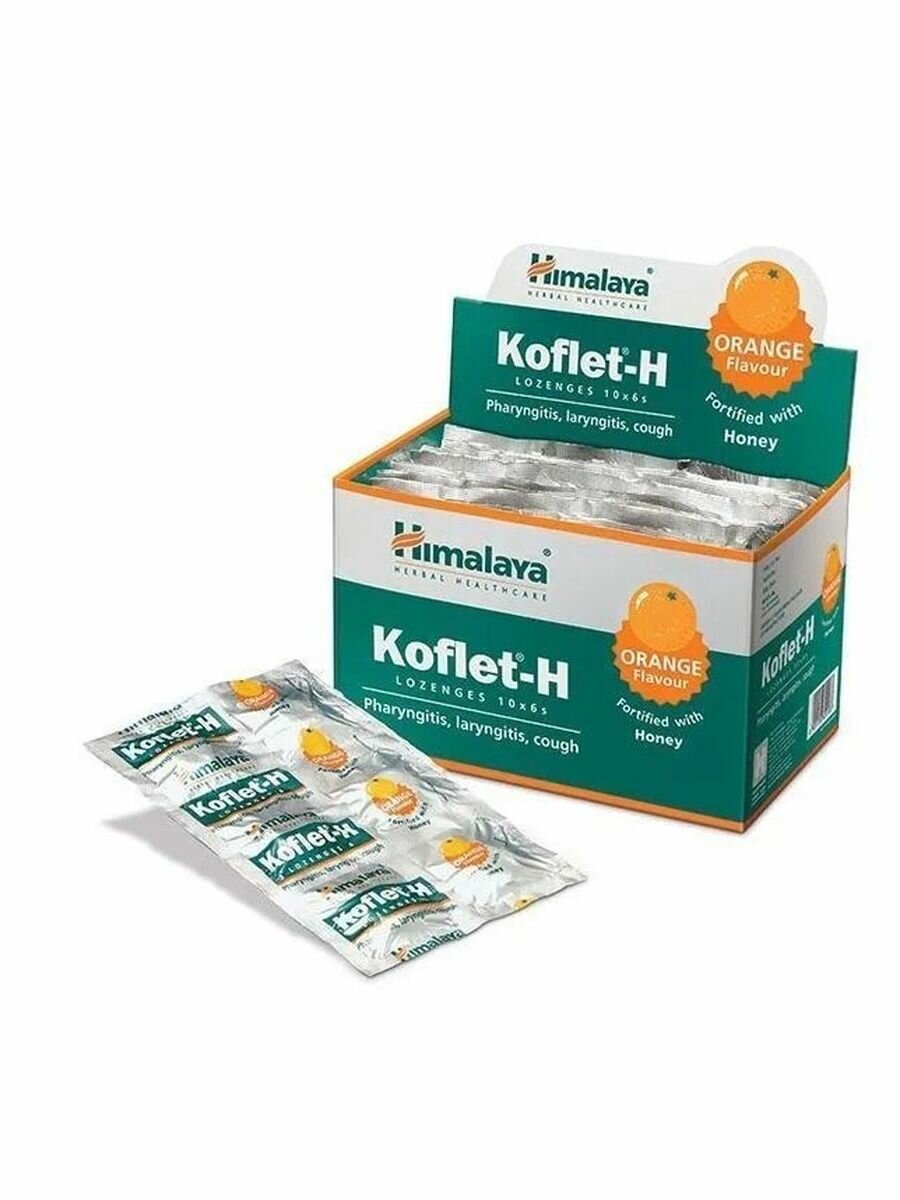 Леденцы от кашля и боли в горле Кофлет-Х Апельсин с медом (Koflet-H Orange) 6х10 пастилок (60 штук).