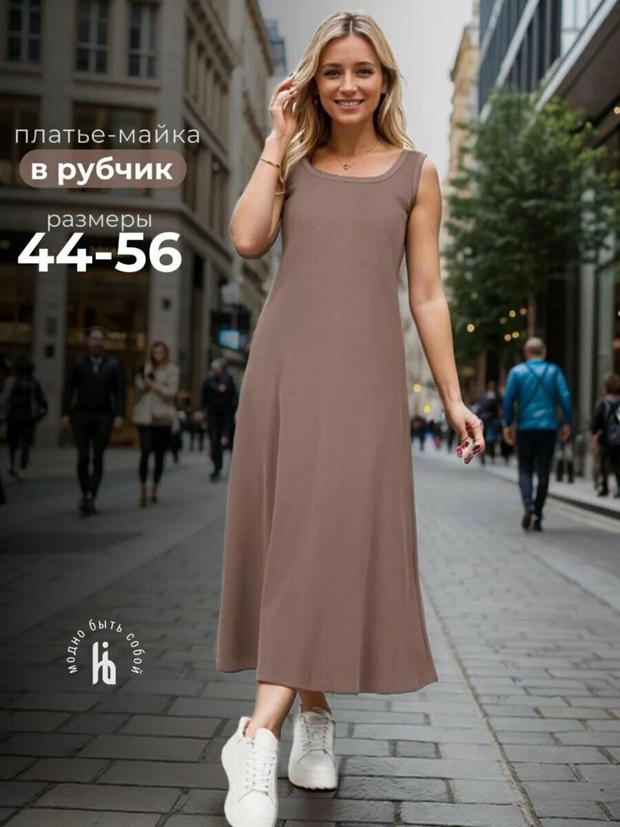 Платье