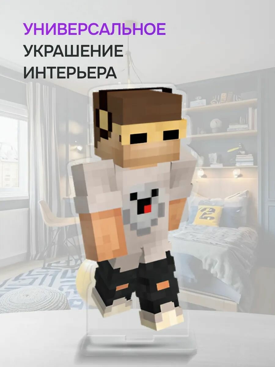 Акриловая фигурка Minecraft — фото 1