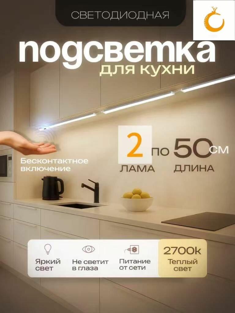 Настенно-потолочный светильник, LED, 9 Вт