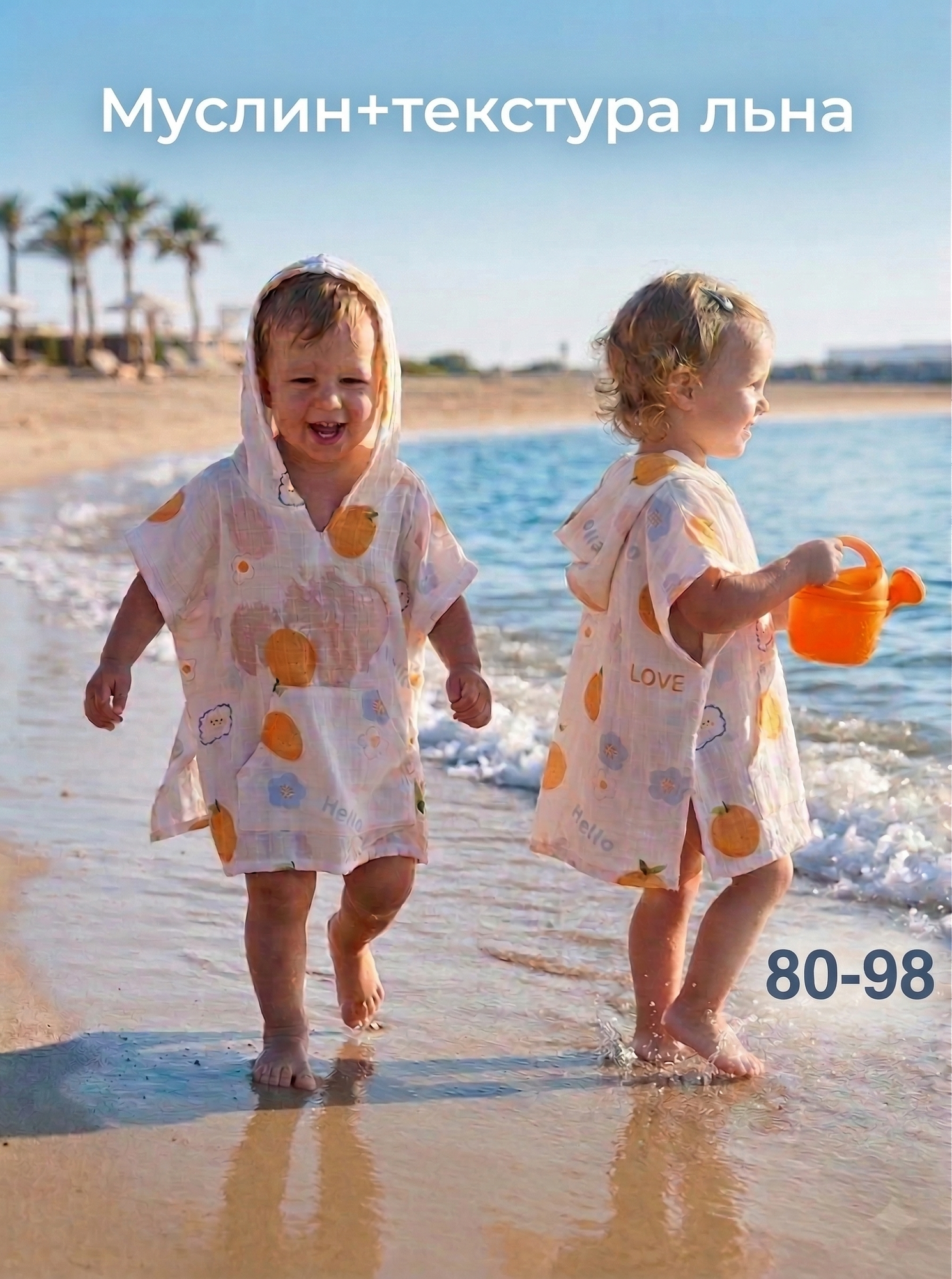 Парео Туника