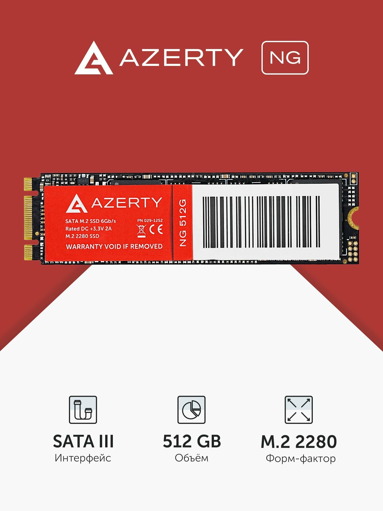512 Гб Внутренний SSD диск Azerty M.2 SATA 2280 SATA 512G