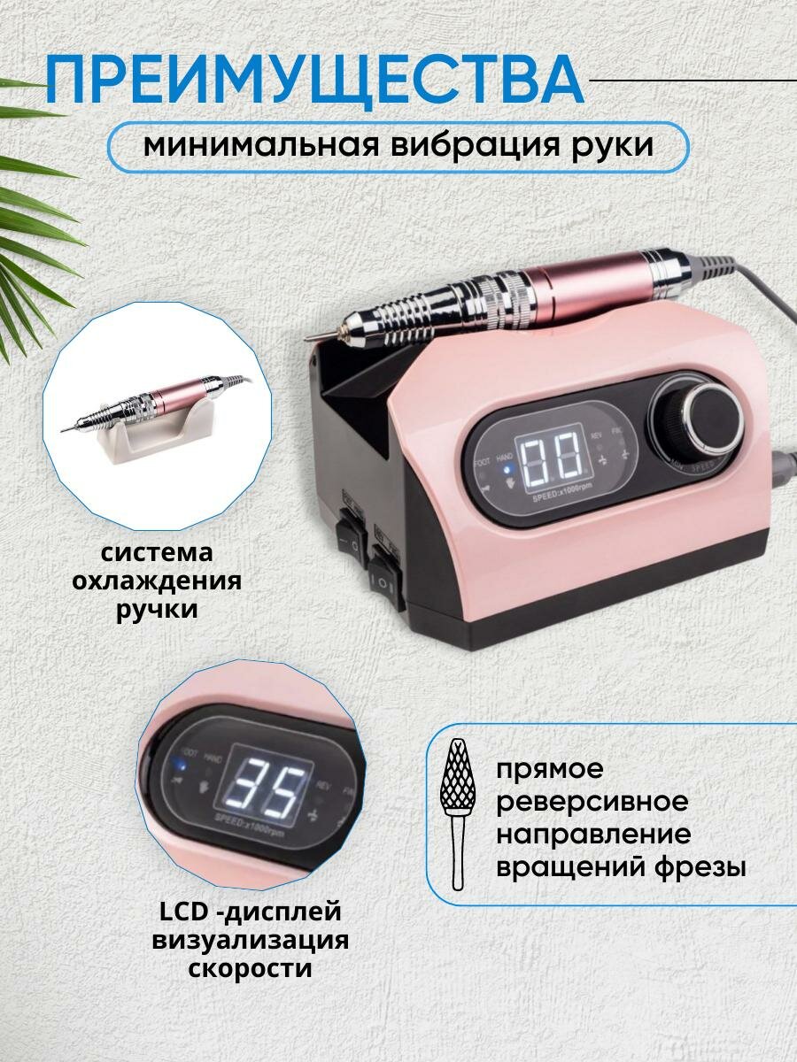 Эксклюзивный аппарат Starlet Professional ZS717 для маникюра и педикюра предлагается с мощностью 65Вт и скоростью вращения 45000 об/мин