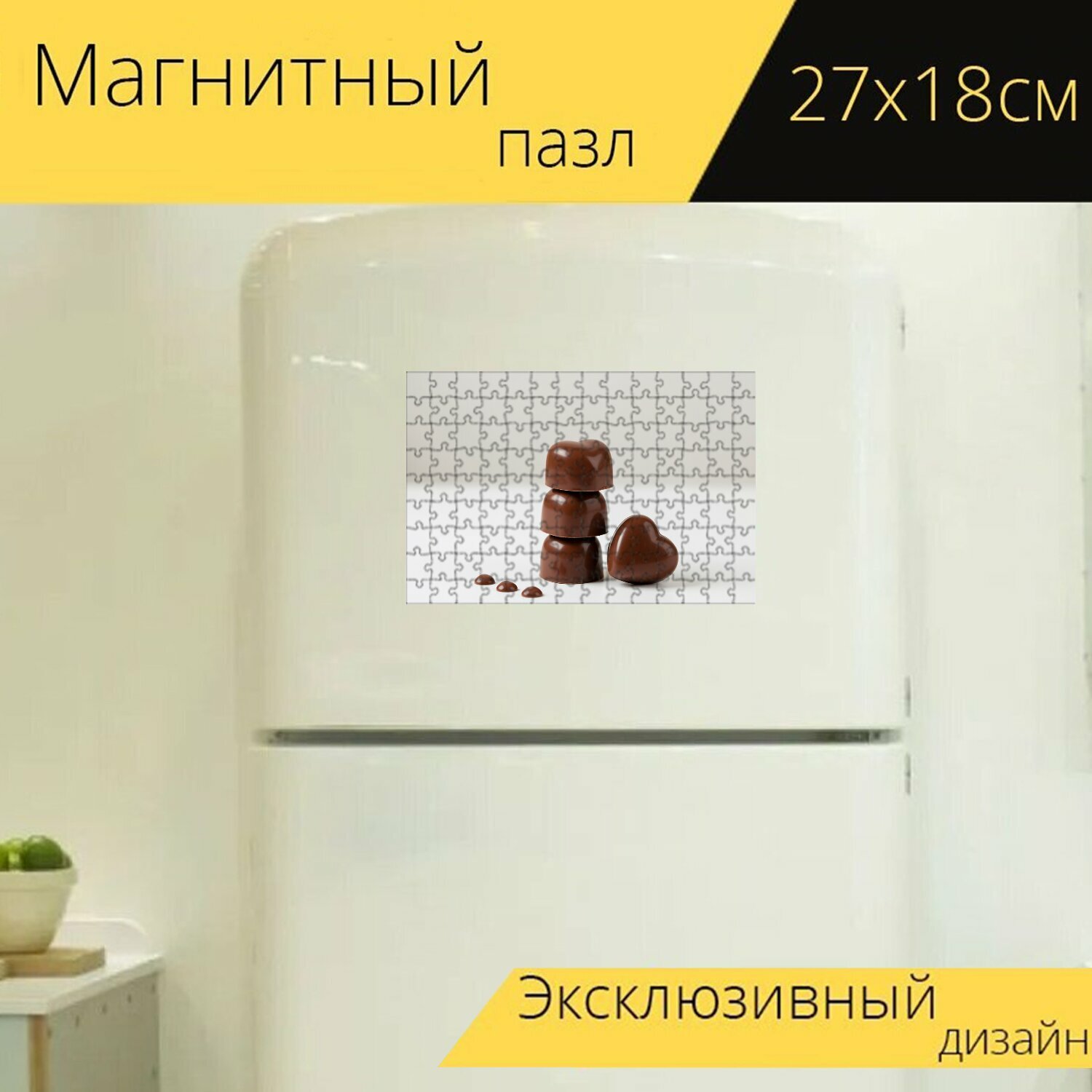 Магнитный пазл "Шоколадные сердца на белом фоне. Глянцевые конфеты в форме сердечек, сложенные башенкой рядом с каплями какао. Минималистичная предметная." на холодильник 27 x 18 см.