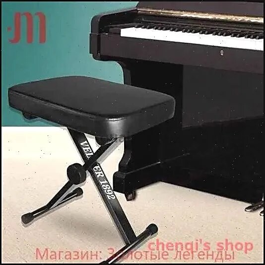 Стул для музыканта, Натуральная кожа, 45х32х51 см