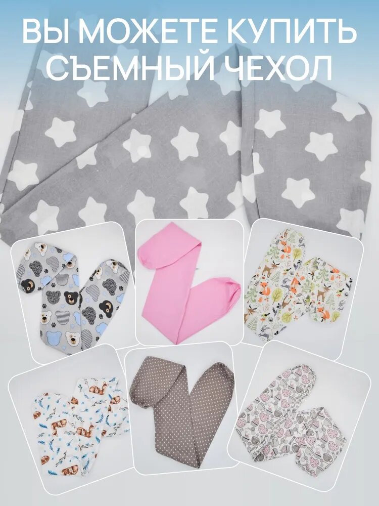 Бортик для кроватки — фото 1
