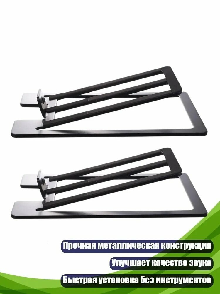 Подставка для полочных колонок: регулируемая металлическая конструкция, быстрая установка