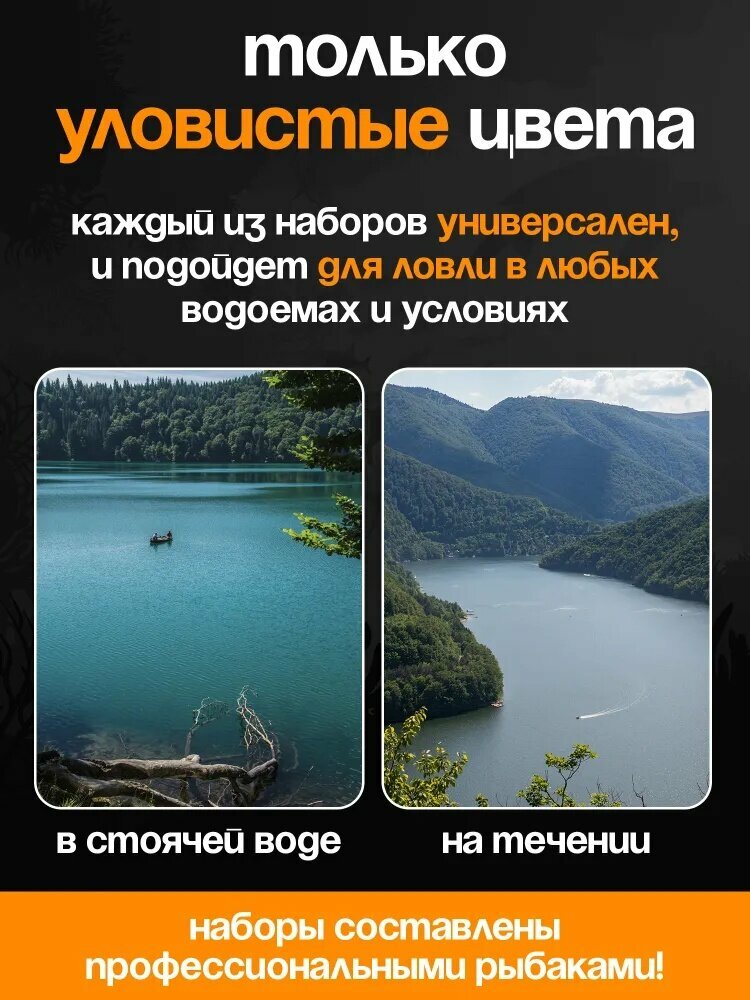 Блесна — фото 1