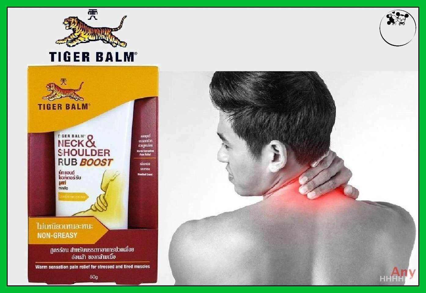 Эксклюзивный согревающий крембальзам Tiger Balm для обезболивающего массажа зоны шеи и плеч Neck Shoulder Rub Boost 50 грамм производство Таиланд