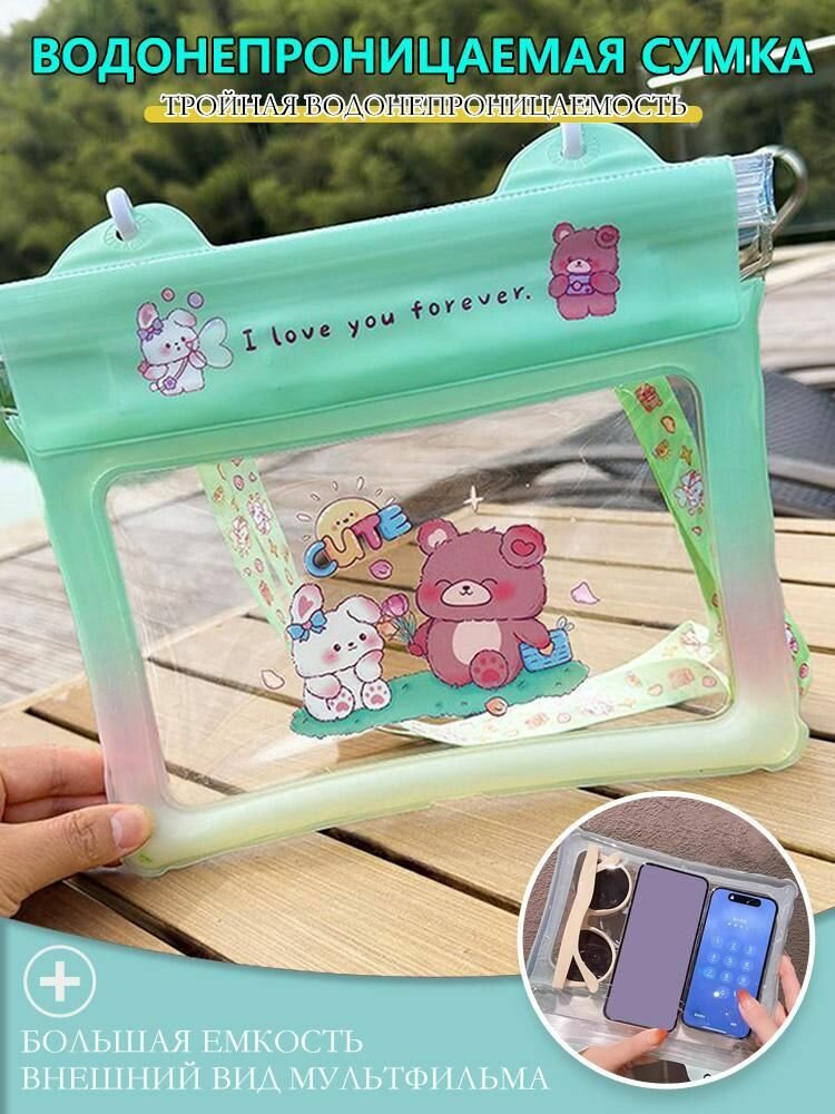Водонепроницаемый чехол для телефона и документов / Непромокаемый водный аквакейс для смартфонов Apple и Android, ключей и наушников универсальный / Для плавания и подводной съемки