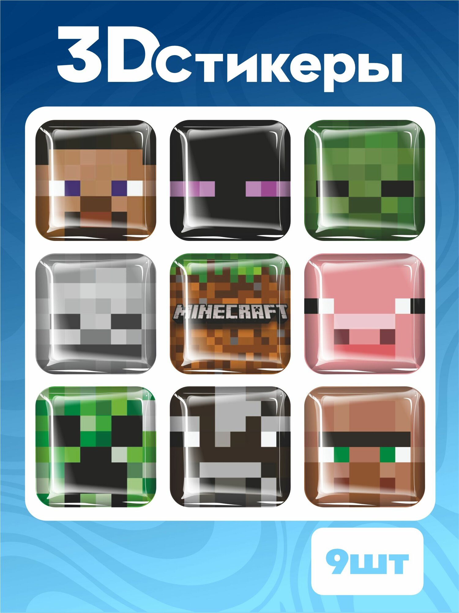 Объемные наклейки 3д cтикеры майнкрафт minecraft крипер