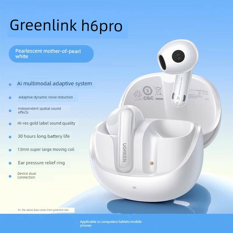Ugreen H6 Pro беспроводные наушники Bluetooth с шумоподавлением, истинно беспроводные, вкладышевые, цвет перламутровый