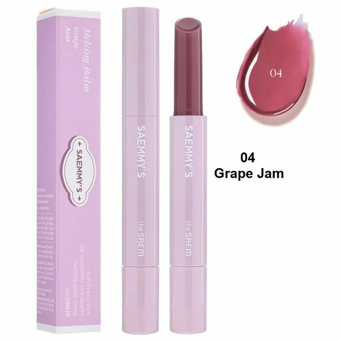 The Saem Бальзам для губ 1,8 г Saemmy's Syrup Shot Melting Balm, оттенок 04 Grape Jam