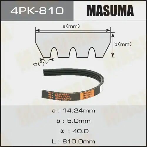 Ремень поликлиновой 4PK810 для Subaru Forester 2.0/2.5 07-09